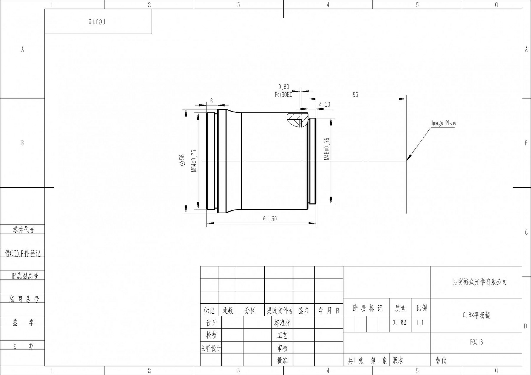 Astro-Tech .8x Reducer Field Flattener For the 72EDII Optical Tubes ...